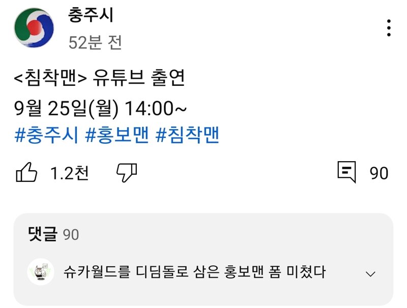 메이플스토리 인벤 내일 침착맨 라방 게스트 메이플스토리 인벤 자유게시판