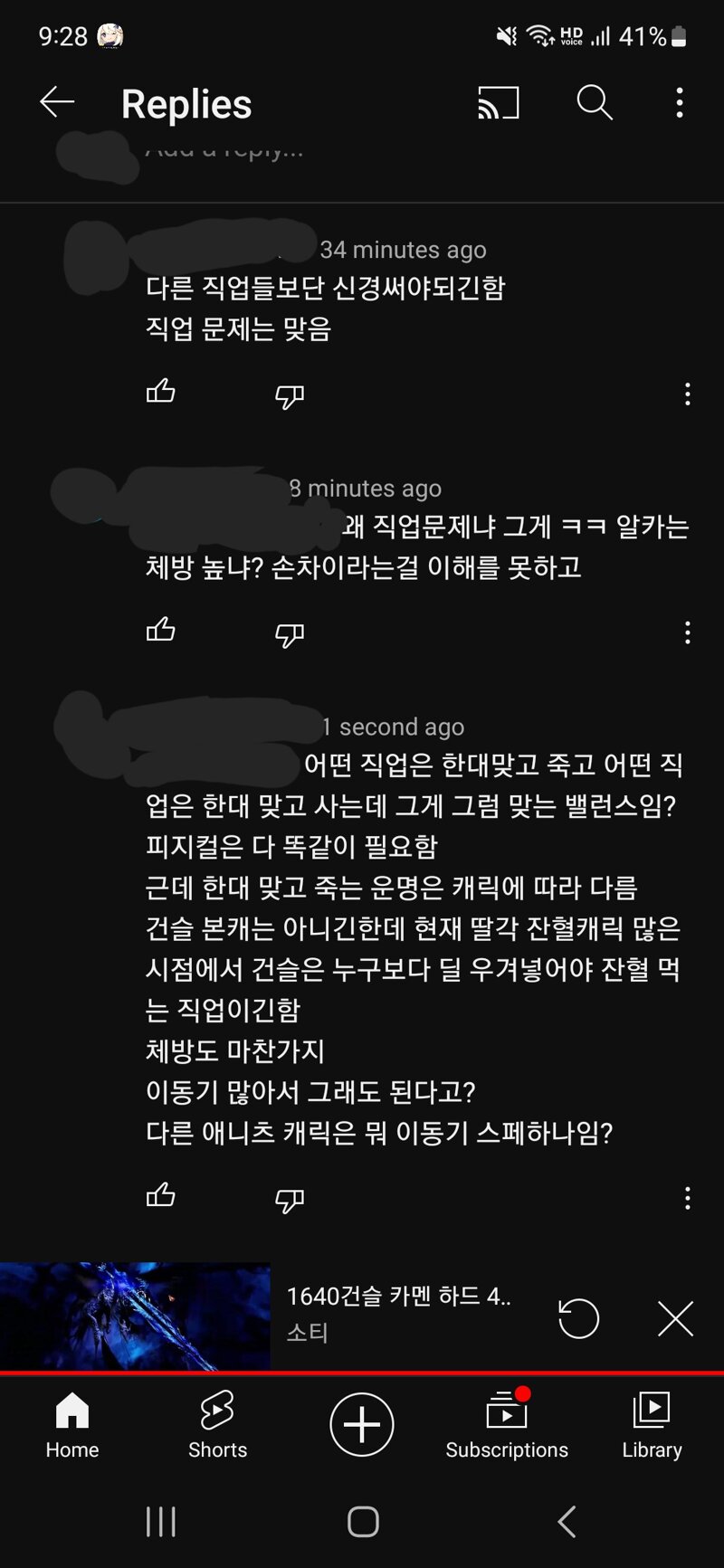 로스트아크 인벤 건슬 본캐는 아니지만 로스트아크 인벤 건슬링어 게시판