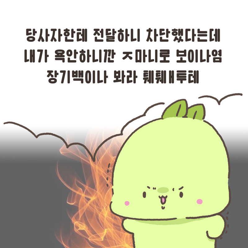 로스트아크 인벤 일기 하브4관문에서 있었던일 4컷툰 로스트아크 인벤 자유 게시판