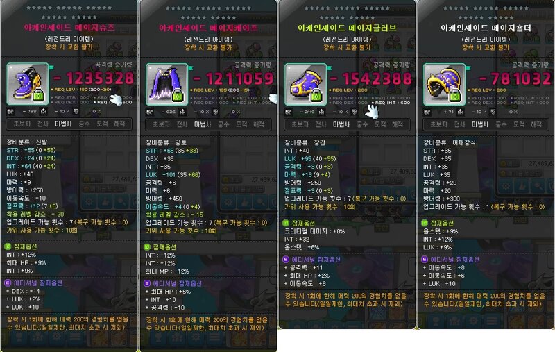 메이플스토리 인벤 흙케인 만드는중 메이플스토리 인벤 자유게시판