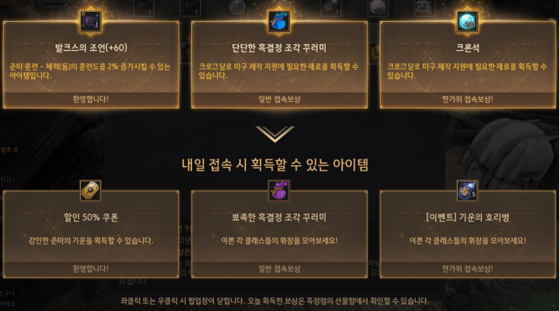 검은사막 커뮤니티 화제 저희 식당 정상영업 합니다 Vortex Gaming