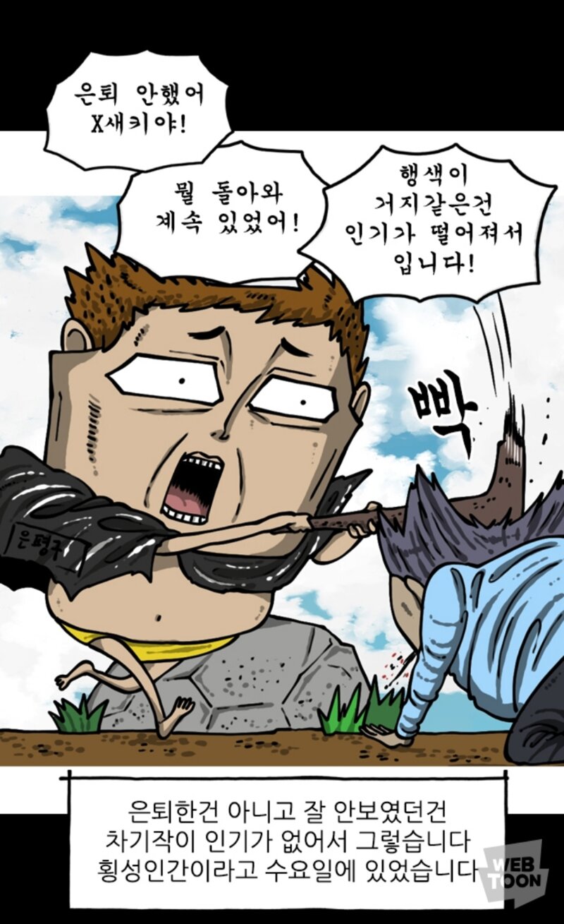 메이플스토리 인벤 그래서 비수기