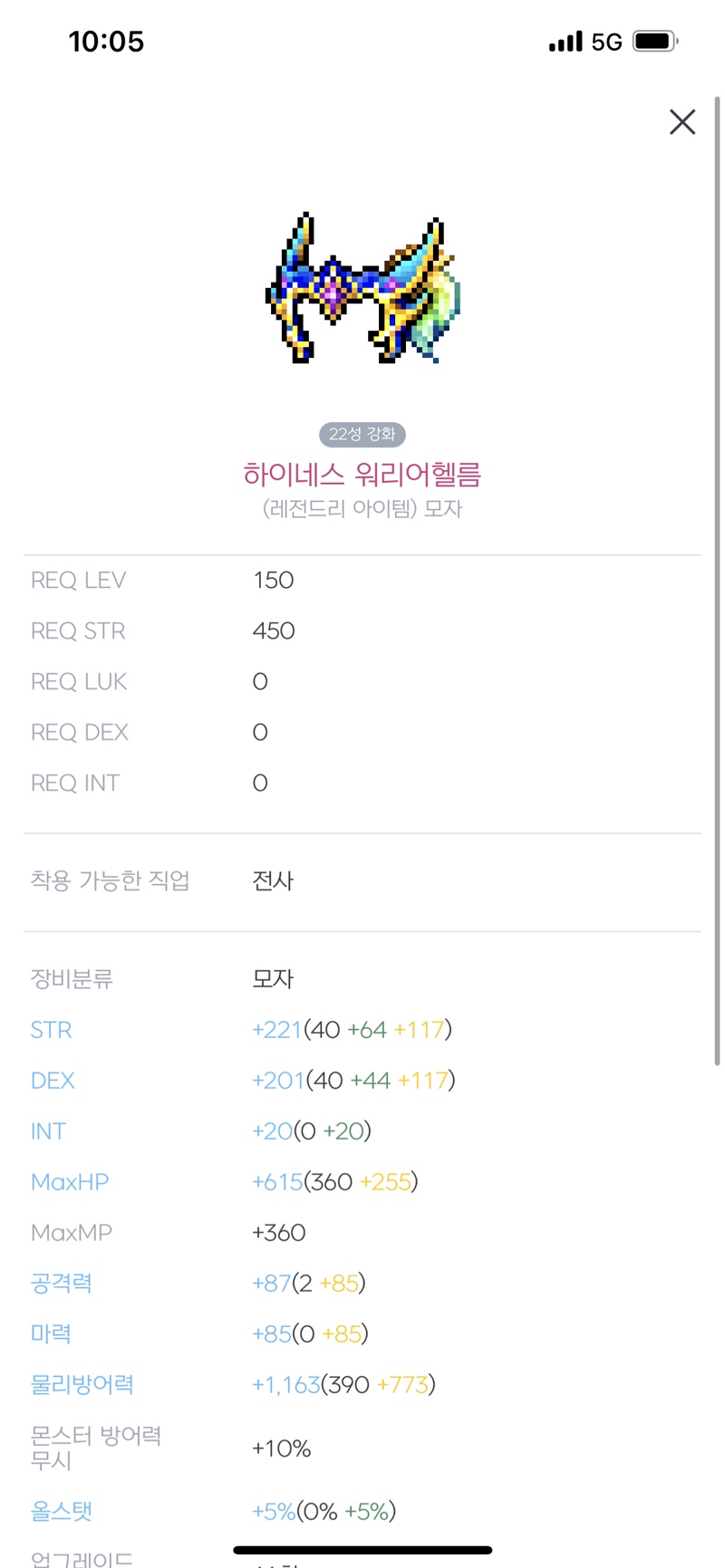 메이플스토리 인벤 샤타포스 메이플스토리 인벤 리부트 게시판