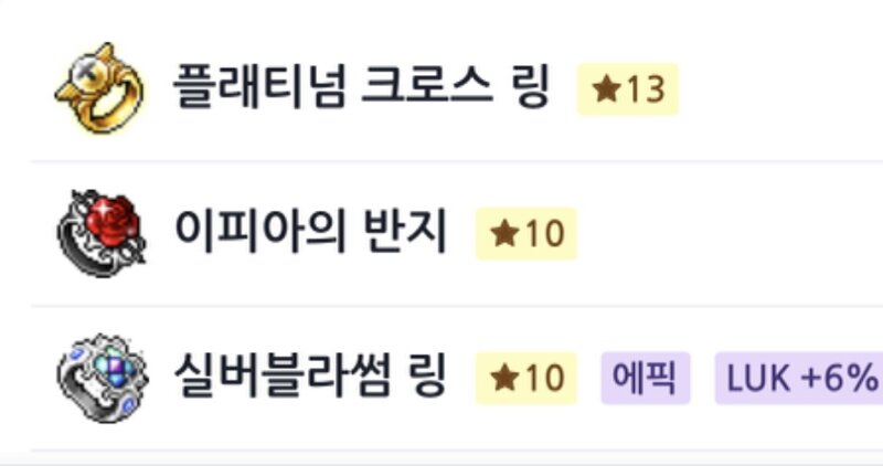 메이플스토리 인벤 샤타대비 진로 조언좀 메이플스토리 인벤 리부트 게시판