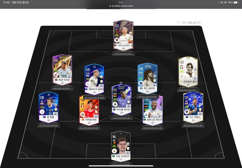 Fc 온라인 인벤 레알 단일 첼레알 추천좀 Fc 온라인 인벤 팀전술 평가 상담 게시판