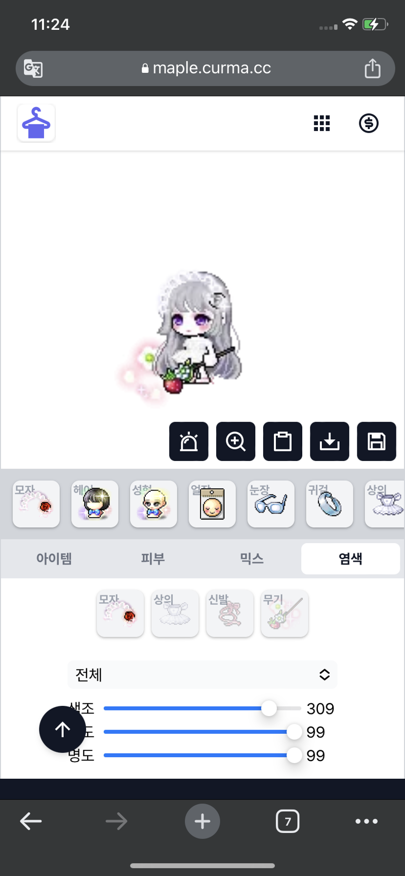 염색 코디 분석 및 시뮬레이션 기능 추가 아이폰 염색 가능 메이플 커마 Vortex Gaming