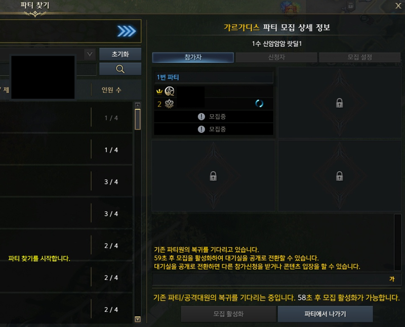 로스트아크 인벤 카마인 흑요길드 쌀먹 그냥 놔두나요 카마인 슼하우터어 로스트아크 인벤 서버 사건사고 게시판