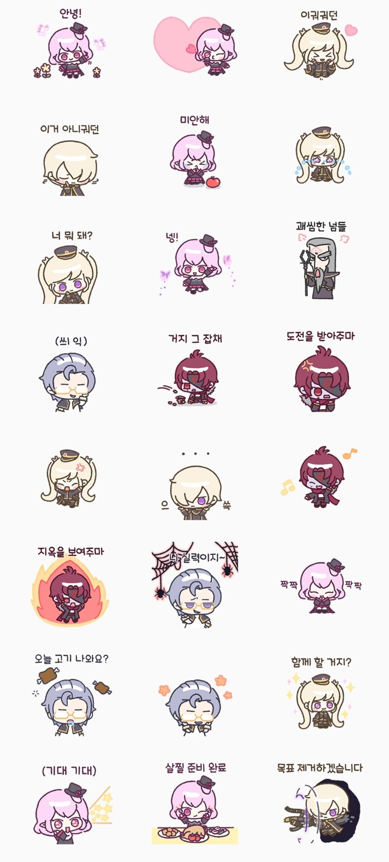 메이플스토리 인벤 메이플 임티 떴다 메이플스토리 인벤 자유게시판