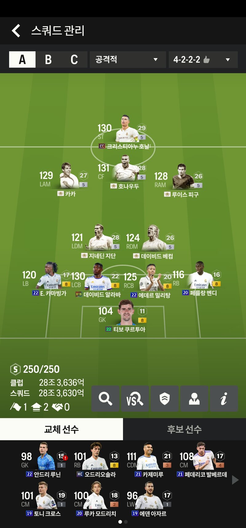 Fc 온라인 인벤 썩금호돈문신 Vs 아이콘팀 Fc 온라인 인벤 자유게시판