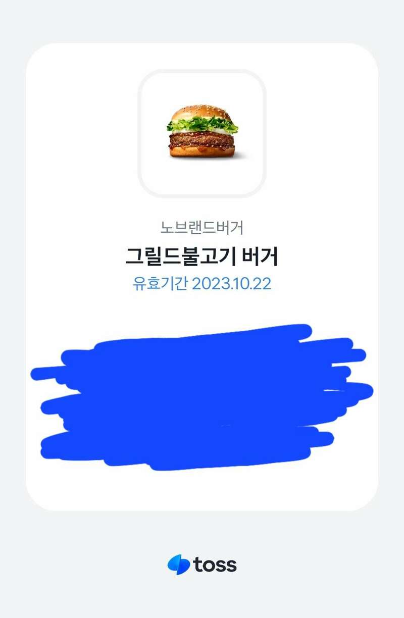 로스트아크 인벤 야이 새키들아 너 로스트아크 인벤 자유 게시판구
