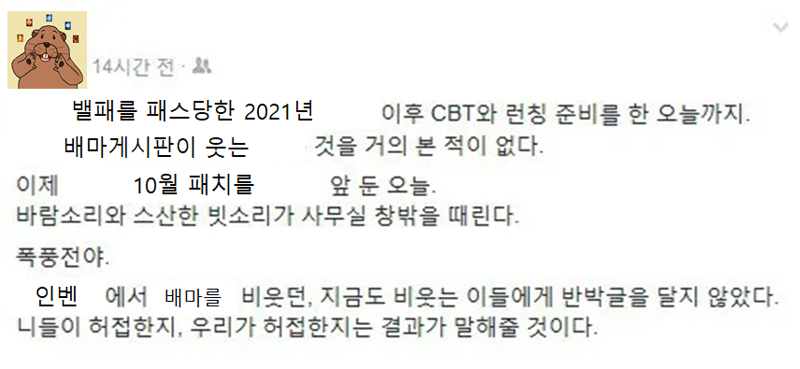로스트아크 인벤 배마는 날아오른 것이다 로스트아크 인벤 배틀마스터 게시판