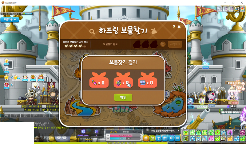 메이플스토리 인벤 아 메이플스토리 인벤 자유게시판