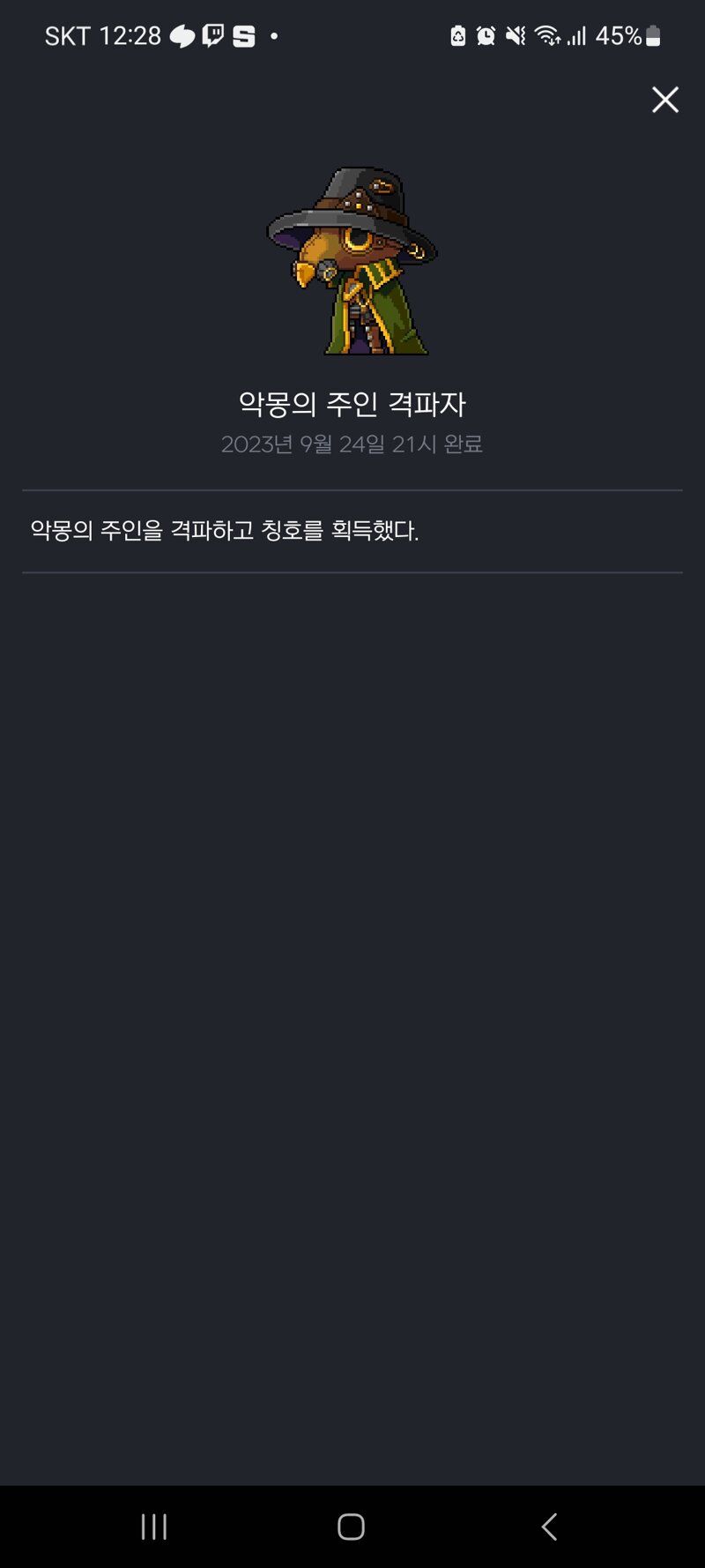 메이플스토리 인벤 리부트가 ㅈ사기인 이유real 메이플스토리 인벤 자유게시판