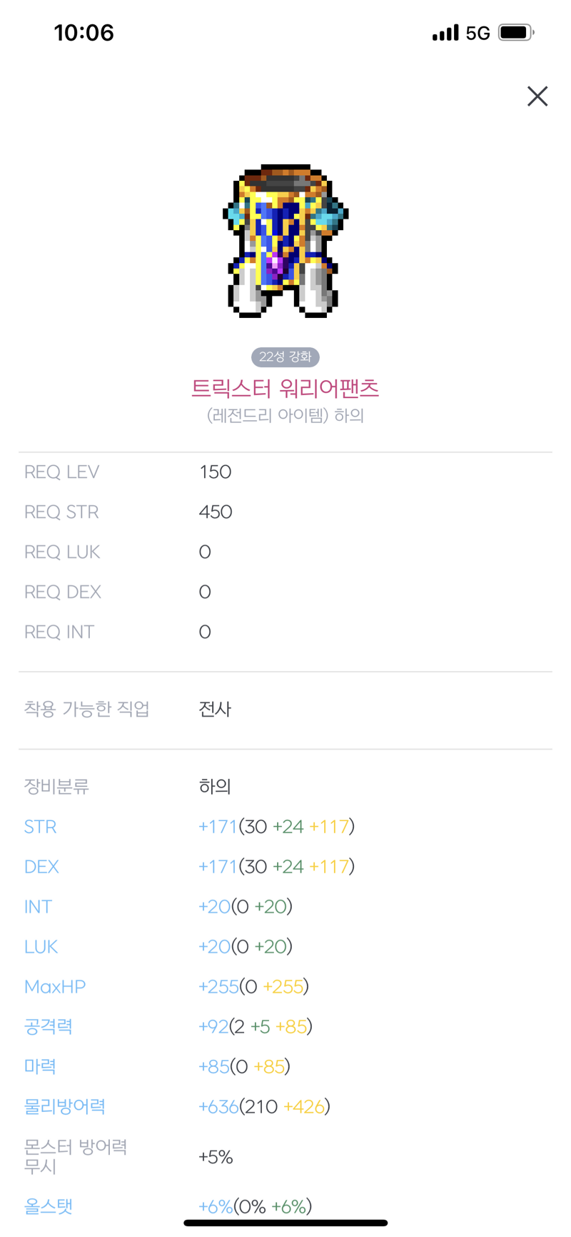 메이플스토리 인벤 샤타포스 메이플스토리 인벤 리부트 게시판