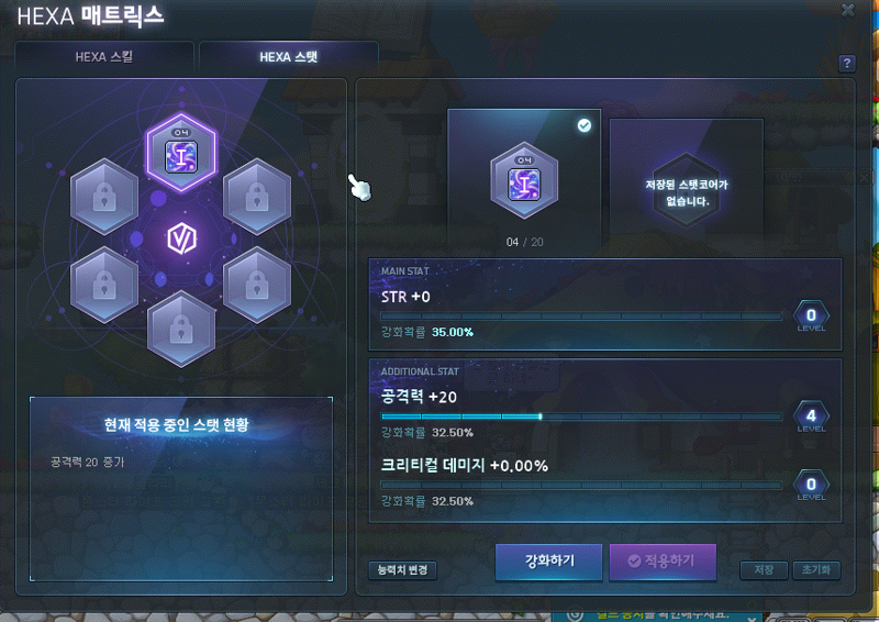 메이플스토리 인벤 메붕이 환산스텟 큰일남 메이플스토리 인벤 자유게시판
