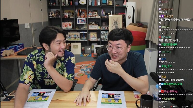 메이플스토리 인벤 ㅇㅂ 침착맨x공무원 라방 On 메이플스토리 인벤 자유게시판