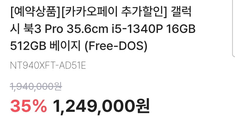메이플스토리 인벤 컴잘알 있음 메이플스토리 인벤 자유게시판