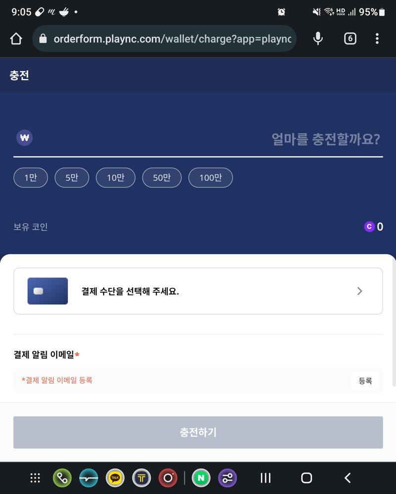 리니지m 인벤 계정거래 질문좀요 리니지m 인벤 자유 게시판