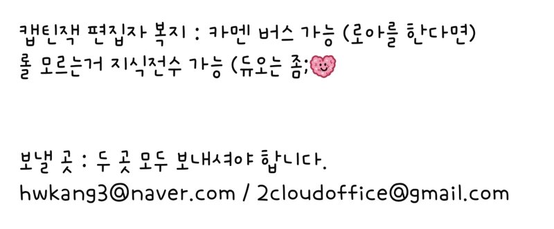 로스트아크 인벤 최고의 복지 로스트아크 인벤 자유 게시판구