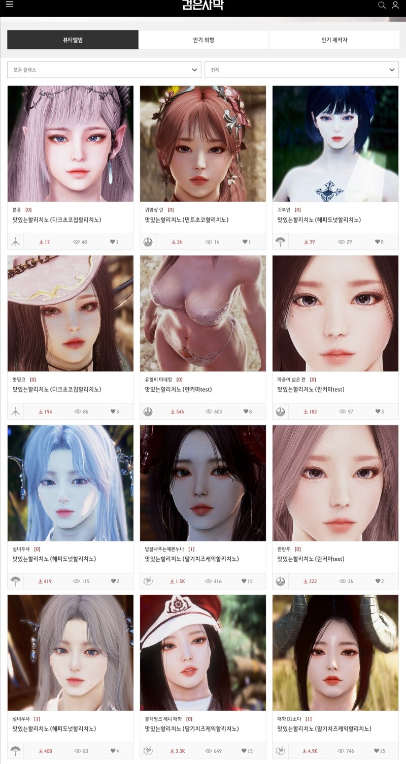 7월에 시작한 로난민 뉴비 현재 스펙 어때요 Vortex Gaming