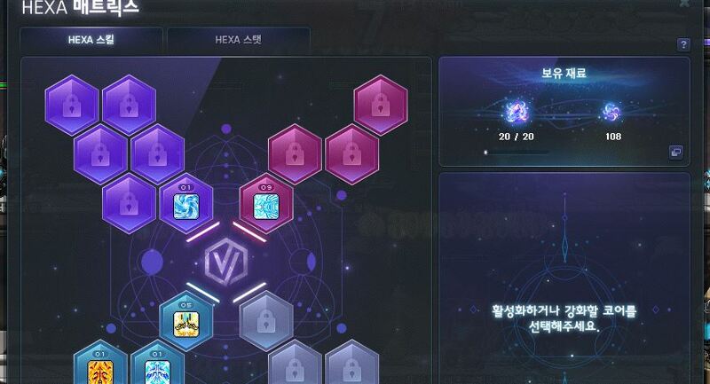 메이플스토리 인벤 6차강화 뽕맛좀 제대로 보고싶어서 메이플스토리 인벤 궁수 직업게시판