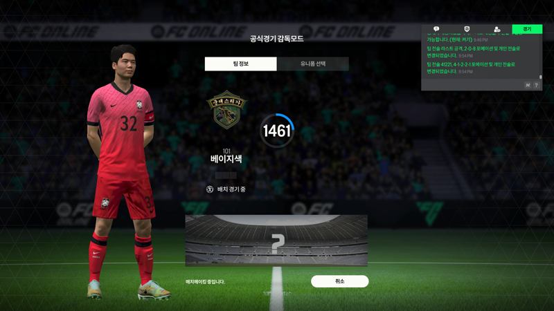 Fc 온라인 인벤 게임 하지 말란건가 Fc 온라인 인벤 자유게시판