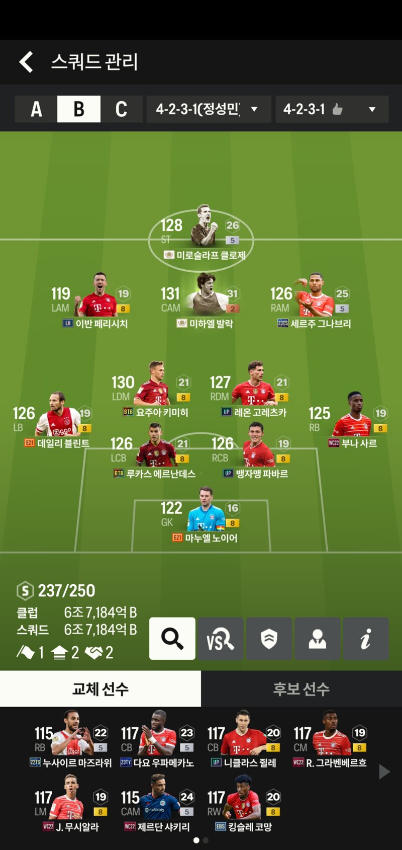 Fc 온라인 인벤 이거 어케됨 형들 Fc 온라인 인벤 자유게시판