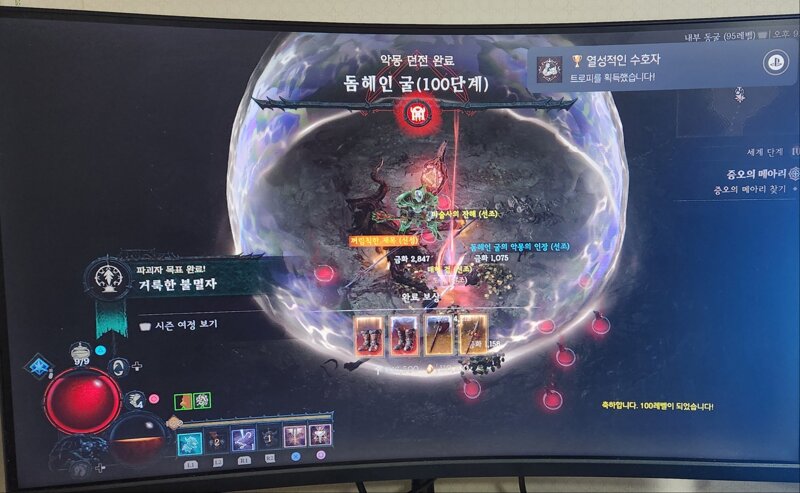 디아블로4 인벤 드뎌 100렙 100단 깼습니다짧은 후기 및 팁 디아블로4 인벤 야만용사 게시판