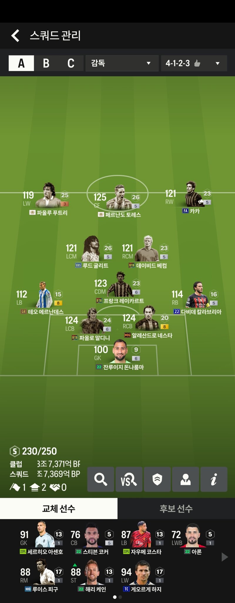 Fc 온라인 인벤 토레스 은카성공 Fc 온라인 인벤 자유게시판