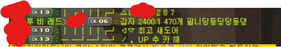 실시간 엘리시움 렙업 축하고확 볼텍스 게이밍