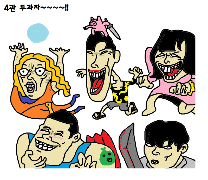 ㅇㅂ 망령회 3관클 축하 팬아트 볼텍스 게이밍