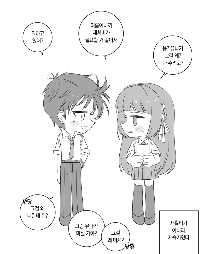 메이플스토리 인벤 메이플스토리 팬아트 모음 메이플스토리 인벤 팬아트카툰 게시판