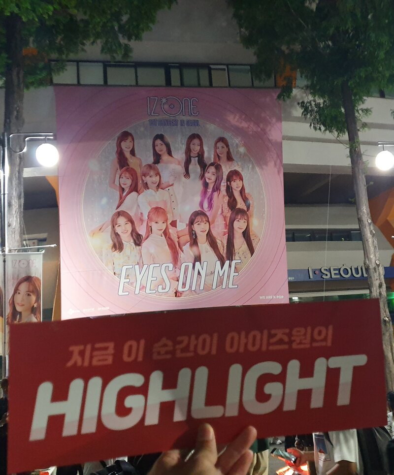 메이플스토리 인벤 인생 처음이자 마지막이었던 아이돌 씹덕질 메이플스토리 인벤 자유게시판