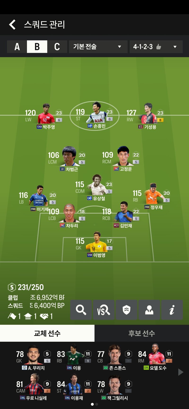 Fc 온라인 인벤 Cc기성용8카 알파 가격제시 ㄱㄴ Fc 온라인 인벤 득템강화 자랑 게시판