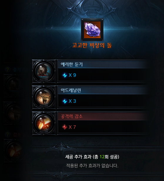 와 드디어 나도 97돌 클럽에 가입한거냐고 볼텍스 게이밍