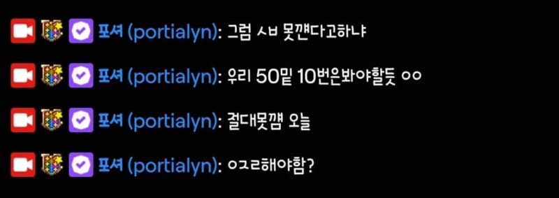 로스트아크 인벤 ㅇㅂ포셔 현재 상황 로스트아크 인벤 자유 게시판