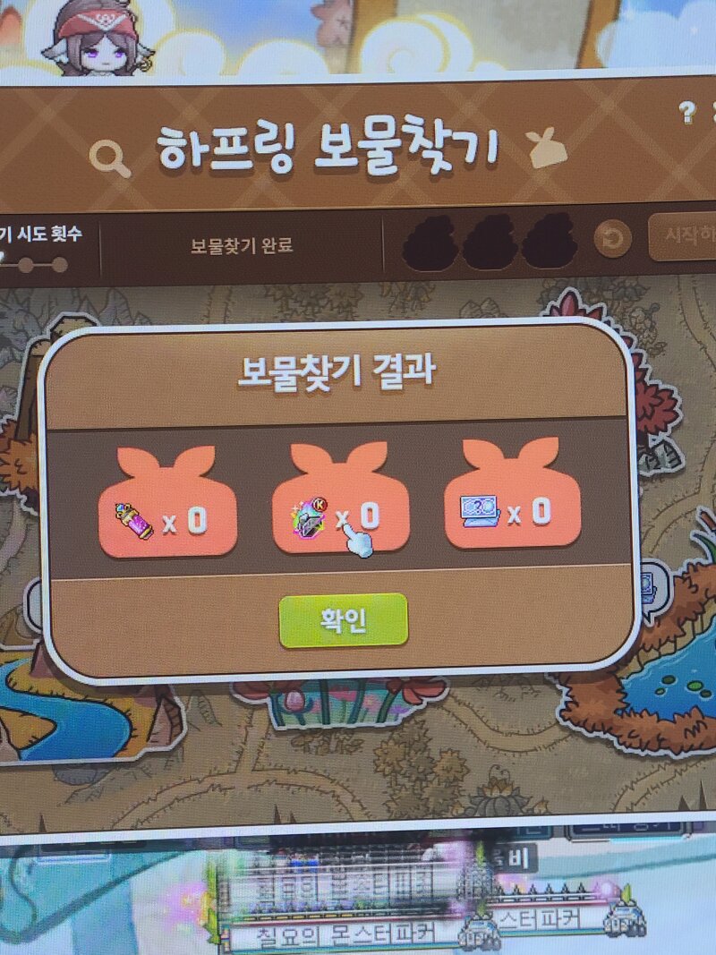 메이플스토리 커뮤니티 화제 개씨발련들아 좆버그뭔데 시발 Vortex Gaming