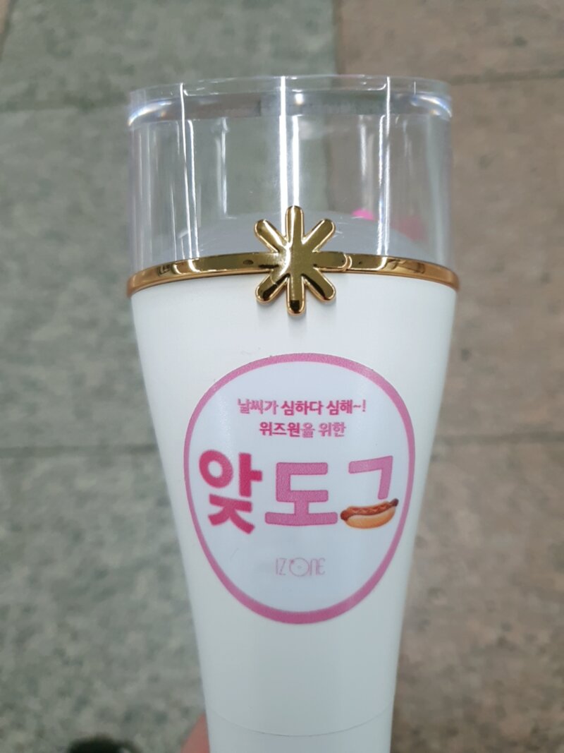 메이플스토리 인벤 인생 처음이자 마지막이었던 아이돌 씹덕질 메이플스토리 인벤 자유게시판