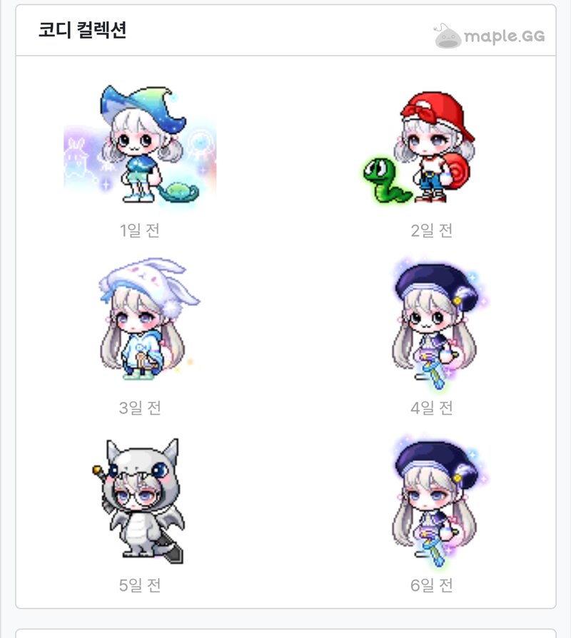 메이플스토리 인벤 시아등 아등 좋아연 메이플스토리 인벤 자유게시판