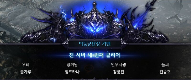 로스트아크 커뮤니티 화제 진짜 볼수록 전광판 간지네 써드클ㅊㅊ Vortex Gaming