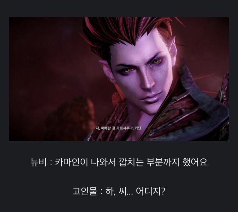 스토리 게시판에 재미있는 거 있어서 가져와봄 ㅋㅋㅋㅋㅋ Vortex Gaming