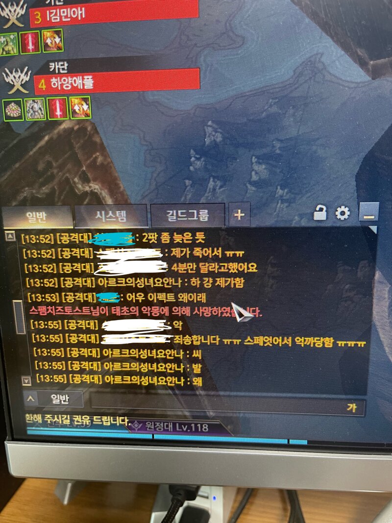 로스트아크 인벤 아르크의성녀요안나노브버스중 일어난 일 로스트아크 인벤 서버 사건사고 게시판