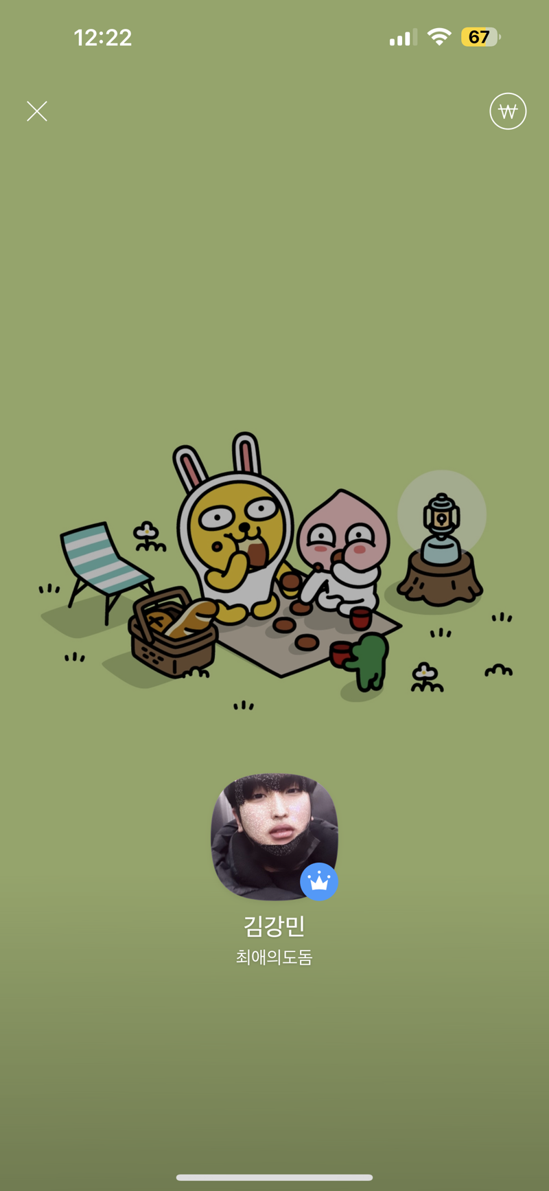 메이플스토리 인벤 루나서버 메소사기꾼 제보 메이플스토리 인벤 자유게시판