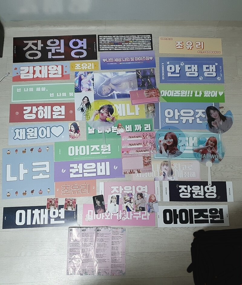 메이플스토리 인벤 인생 처음이자 마지막이었던 아이돌 씹덕질 메이플스토리 인벤 자유게시판