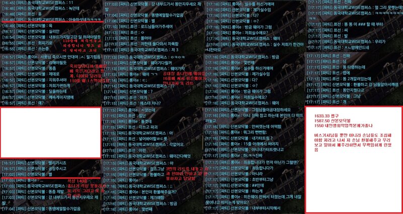 로스트아크 인벤 일리아칸 숙코기사 셉구산본모닥불 로스트아크 인벤 서버 사건사고 게시판