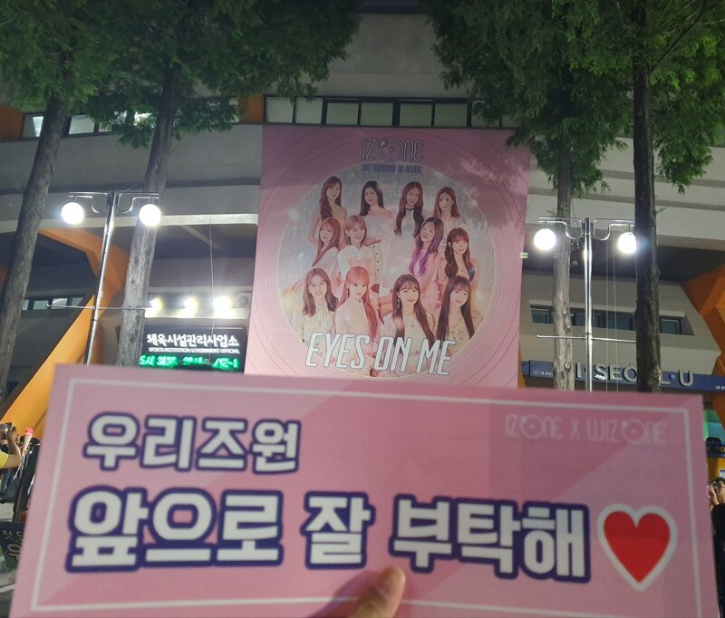메이플스토리 인벤 인생 처음이자 마지막이었던 아이돌 씹덕질 메이플스토리 인벤 자유게시판