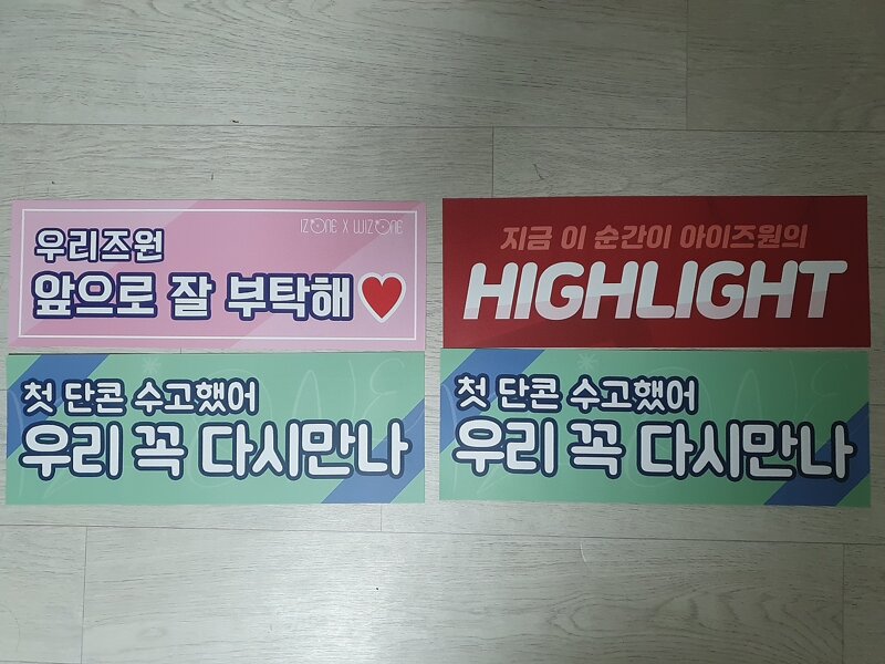 메이플스토리 인벤 인생 처음이자 마지막이었던 아이돌 씹덕질 메이플스토리 인벤 자유게시판