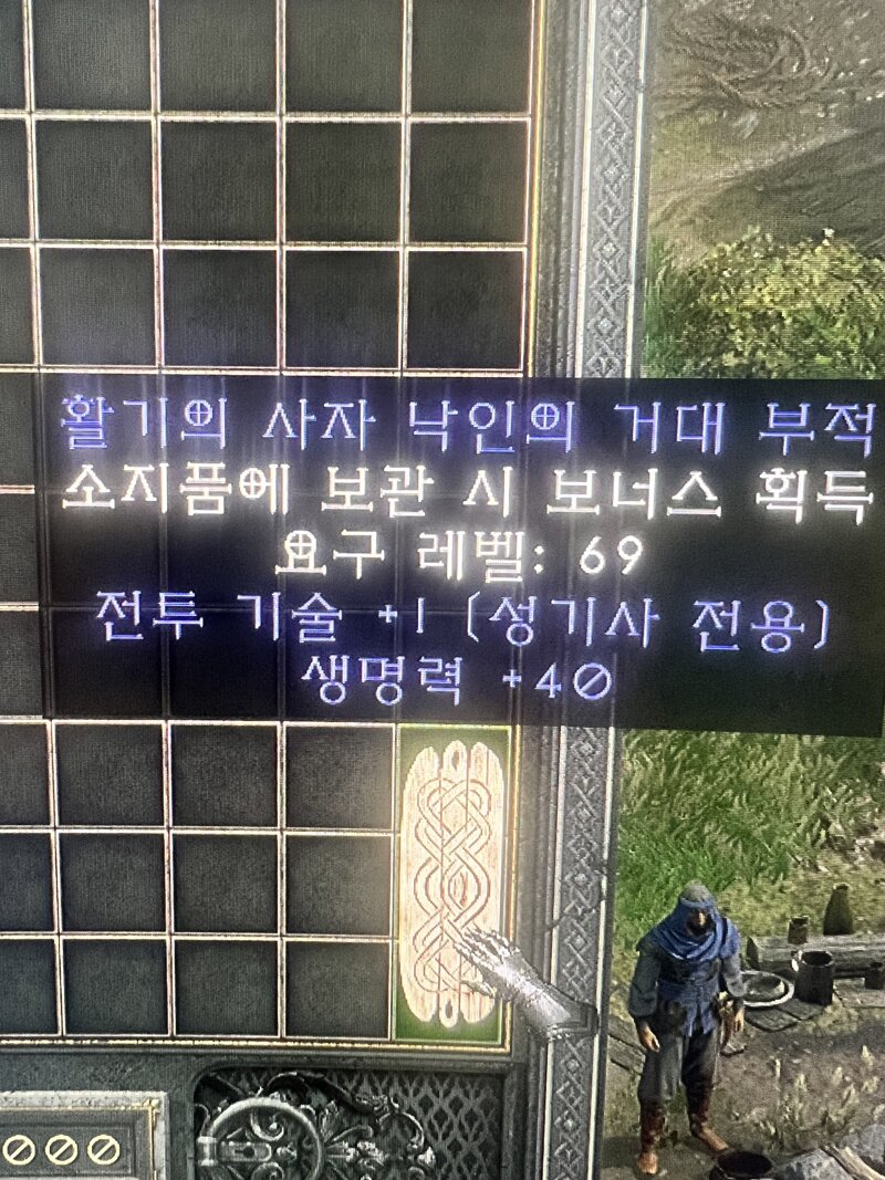 이거 득이죠 디아블로2 득템and자랑 게시판 디아블로2 인벤