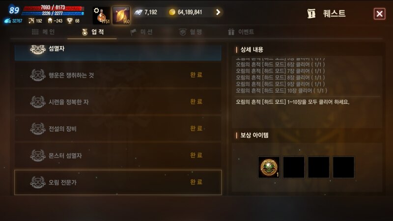 리니지m 인벤 나도 오림전문가 리니지m 인벤 자유 게시판
