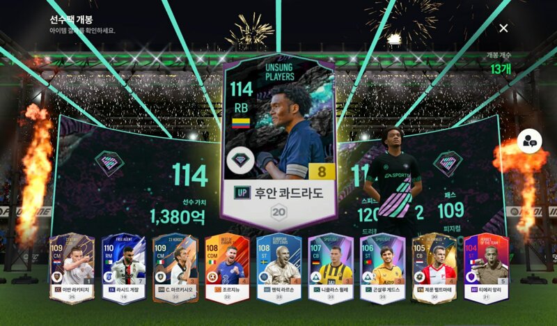 Fc 온라인 인벤 업 콰드라도 Fc 온라인 인벤 득템강화 자랑 게시판